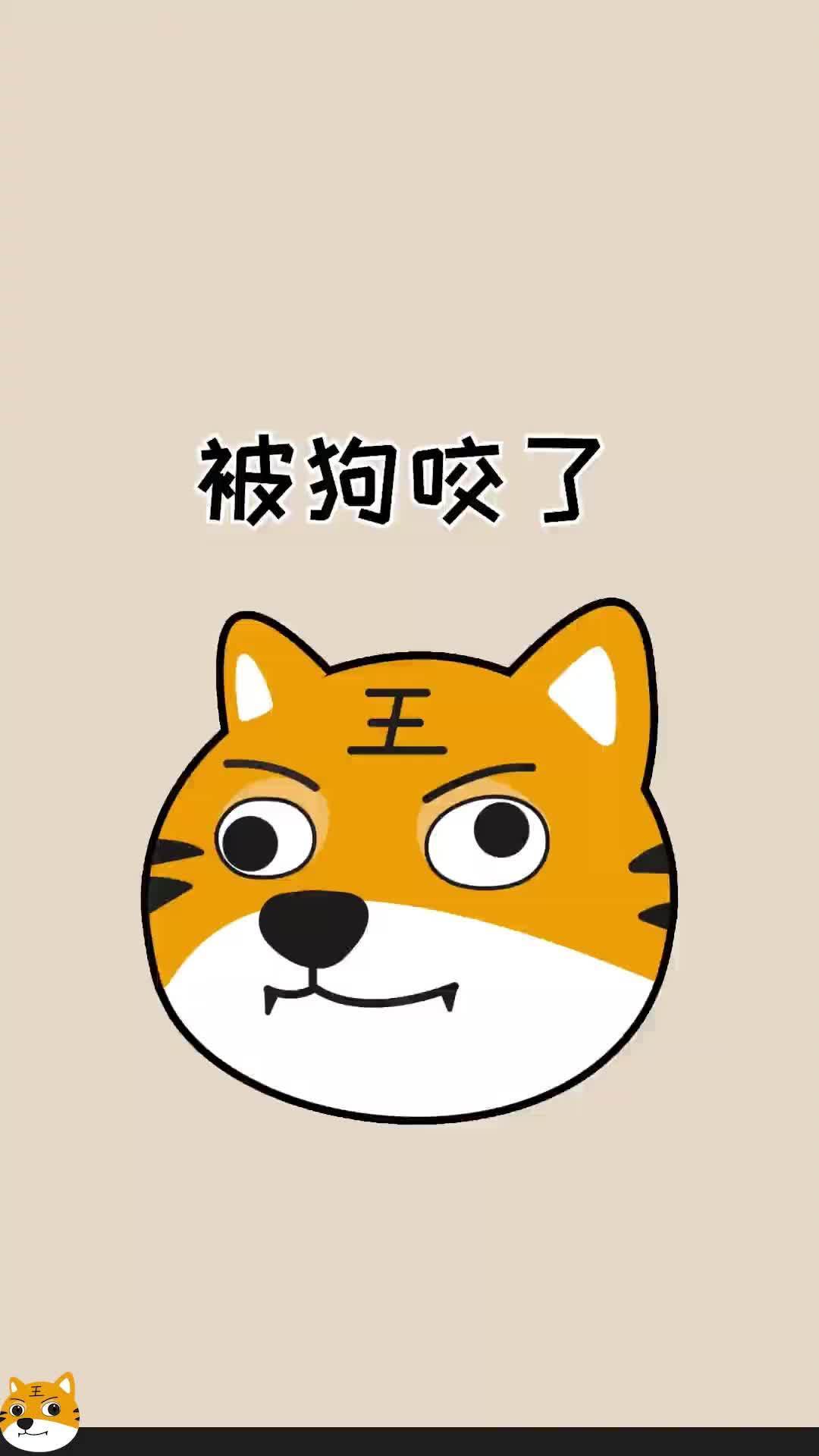 在德国被狗咬了可能并不是一件坏事