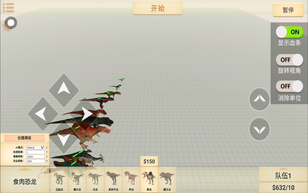 动物战争模拟器闯关(下):还想看什么挑战呢?