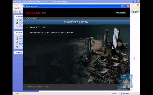 中望cad2008专业版 CAD制图初学入门