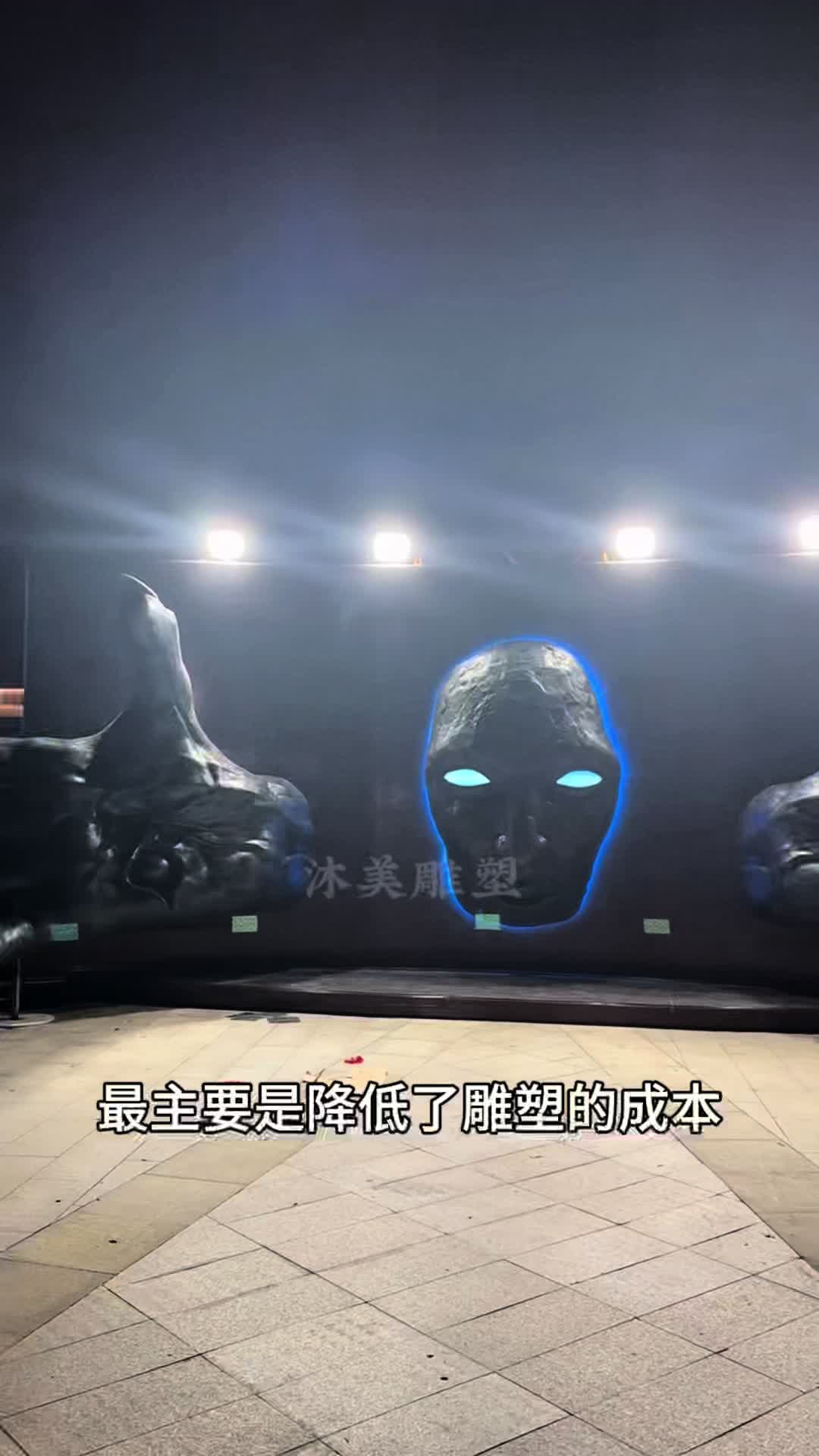 用泡沫翻模的工艺给徐州乐园制作了一个落魔传说的雕塑,放在乐园里...