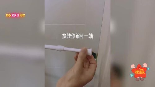 伸缩杆免打孔使用指南