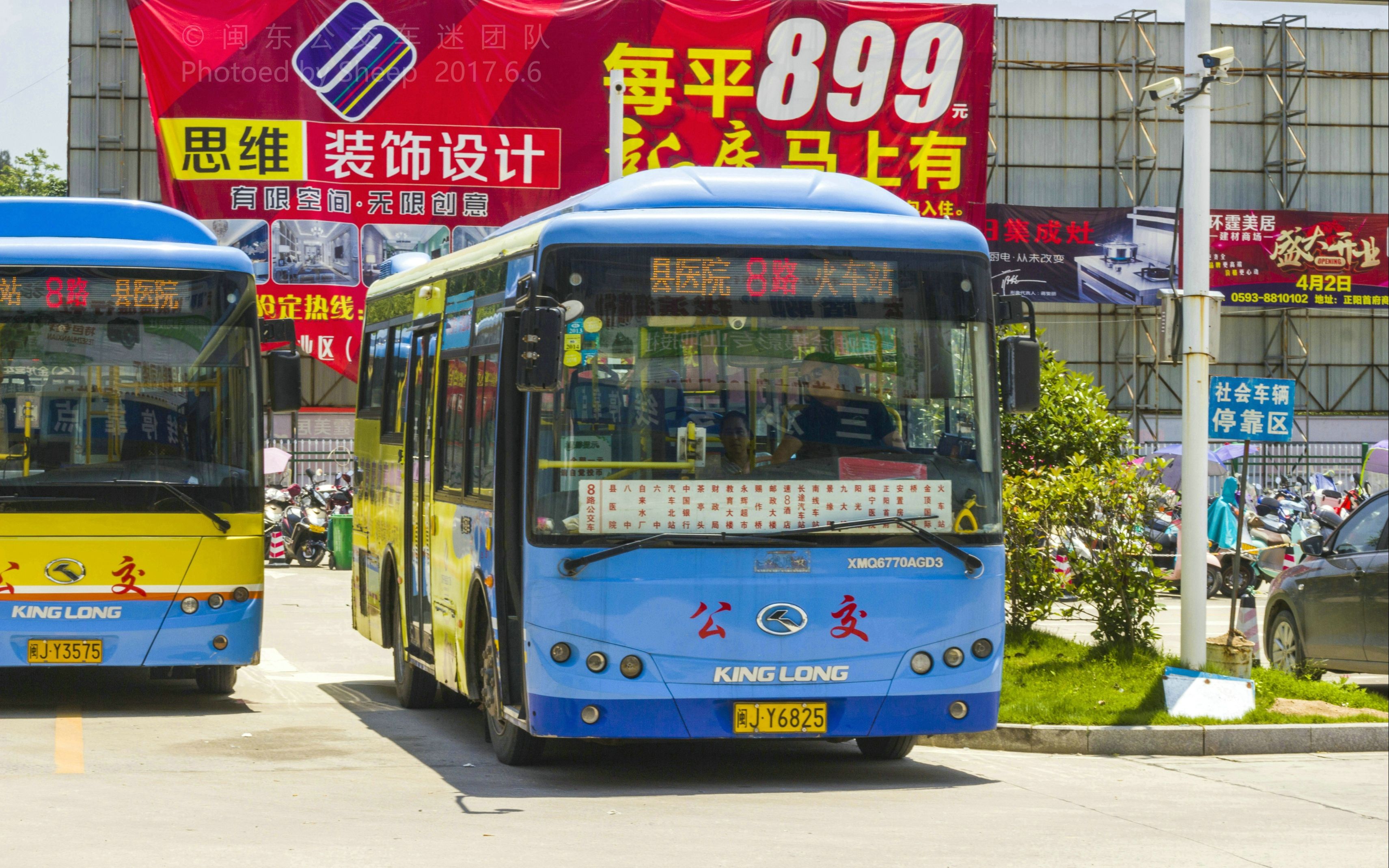 【福漫巴士工作室】(S01E09)霞浦公交8路POV【POV09】