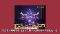安联公司宣传片