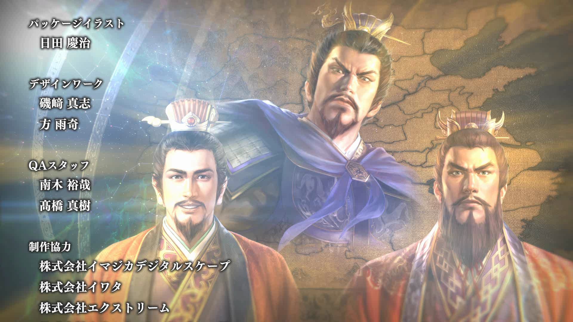 【三国志14】刘备通关结局剧情(加上日文字幕结局,因为没有中文字幕...