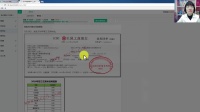 民营医院会计核算_民营医院成本核算_民营医院会计