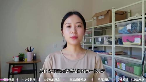 大学不强制穿校服?背后原因让千万学生集体沉默!