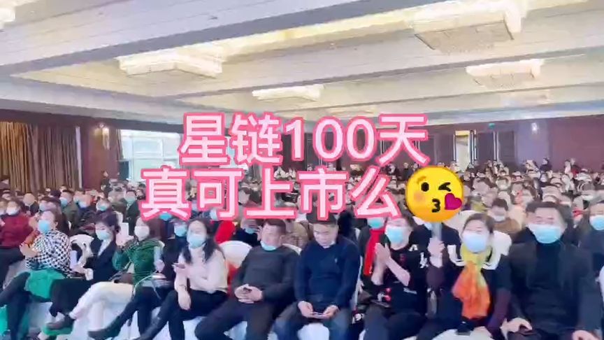 星链友店,咱老百姓的店,通证电商全国首家落地电商,消费就是投