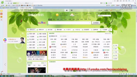 怎样设置浏览器常用的网页