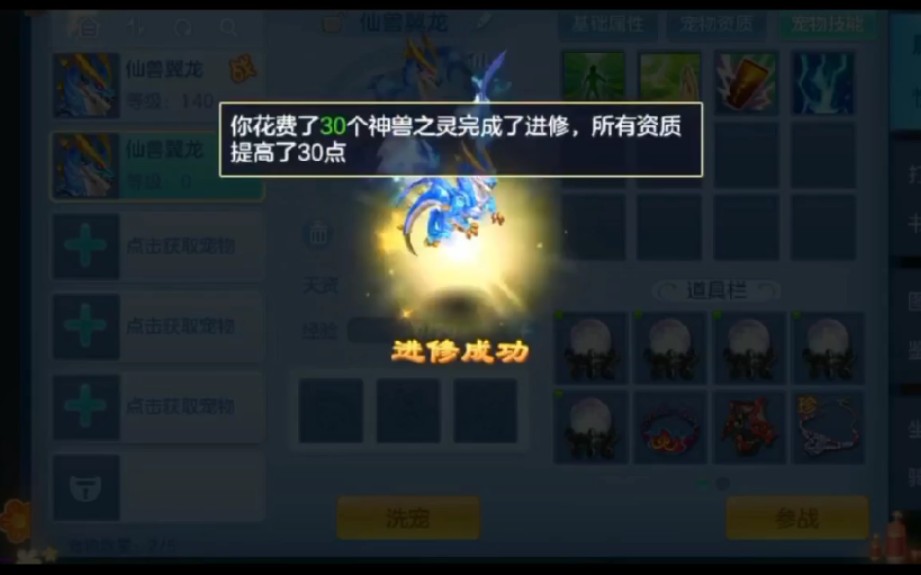 神武端游已经上线