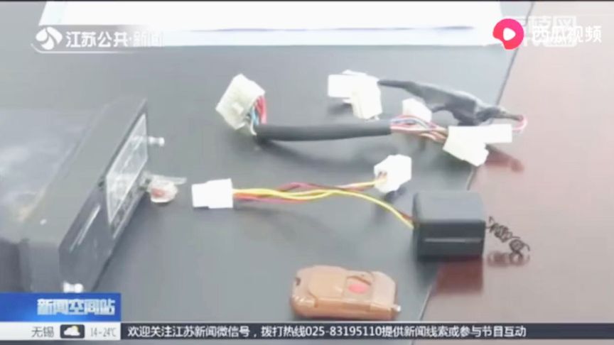 按下遥控里程“狂飙”,出租车计价器作弊遭查处