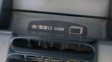 工商银行取钱