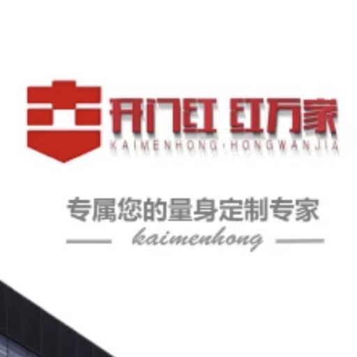 宁夏开门红智能门控 