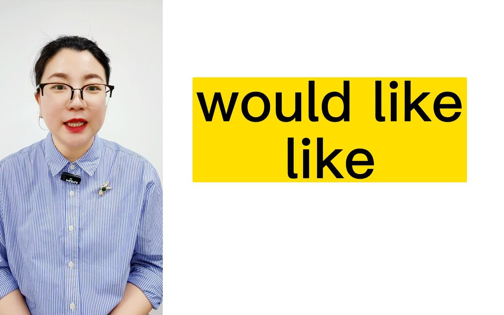 would like和like有什么关系,would like怎么使用
