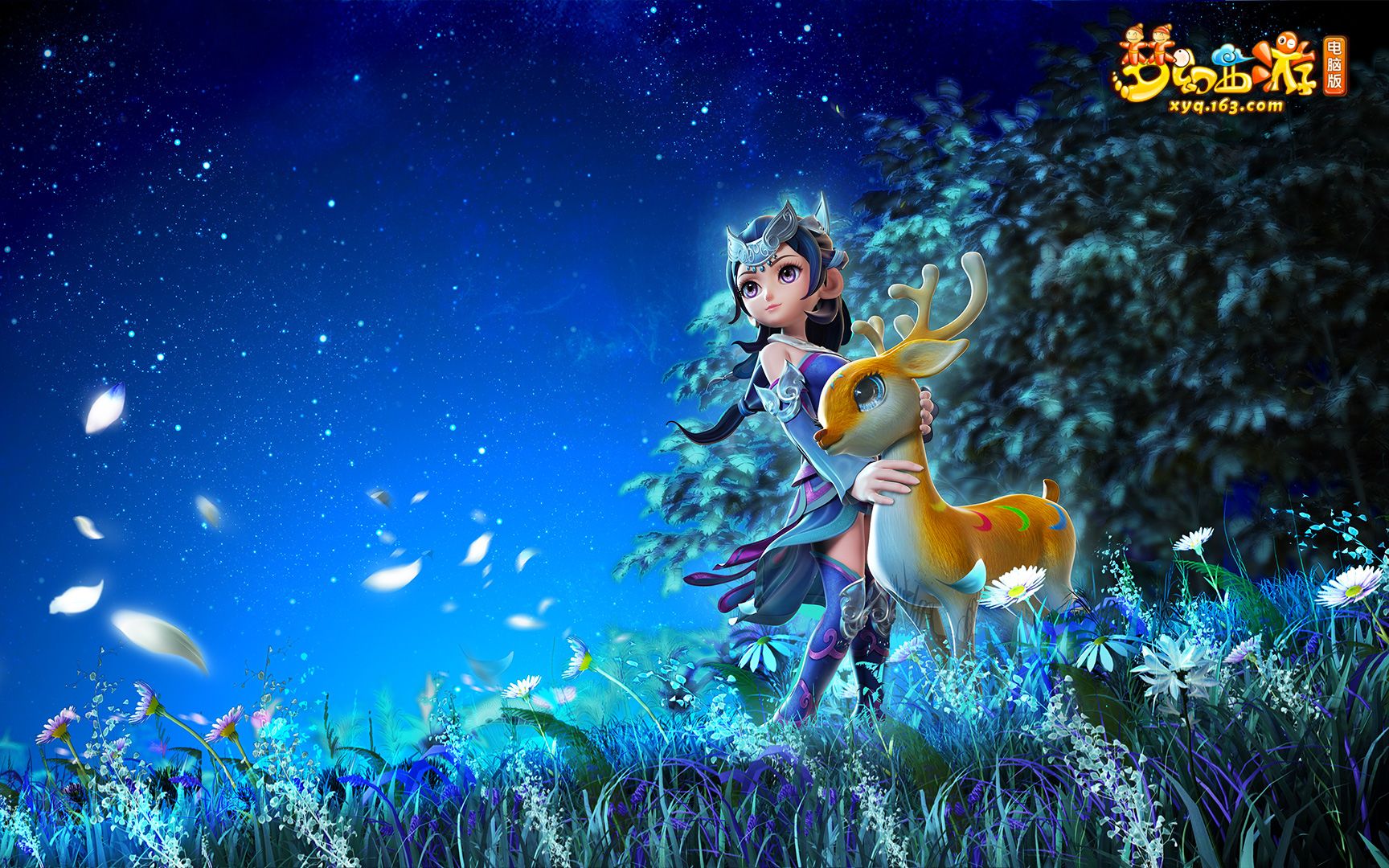 梦幻西游:牧场攻略第39期,牧场隐藏的偷菜功能,没有几个人知道