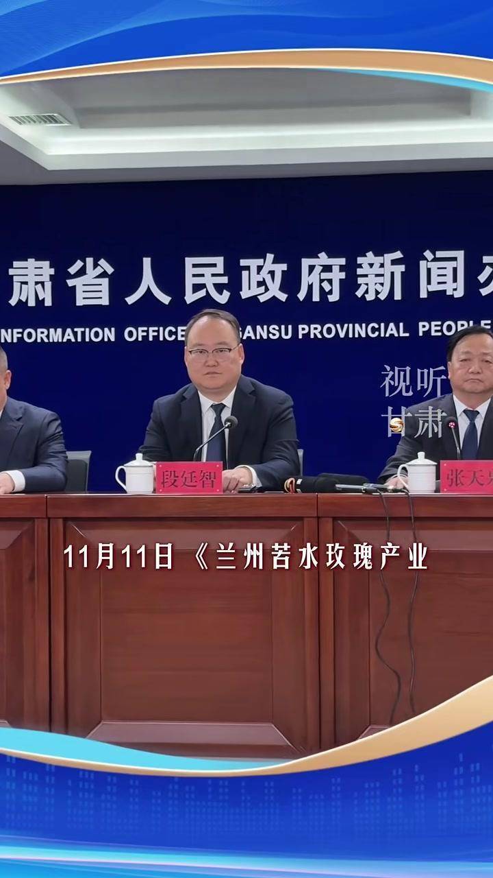 ...目标到2030年种植面积超13万亩,全产业链产值突破60亿元,打造全国...