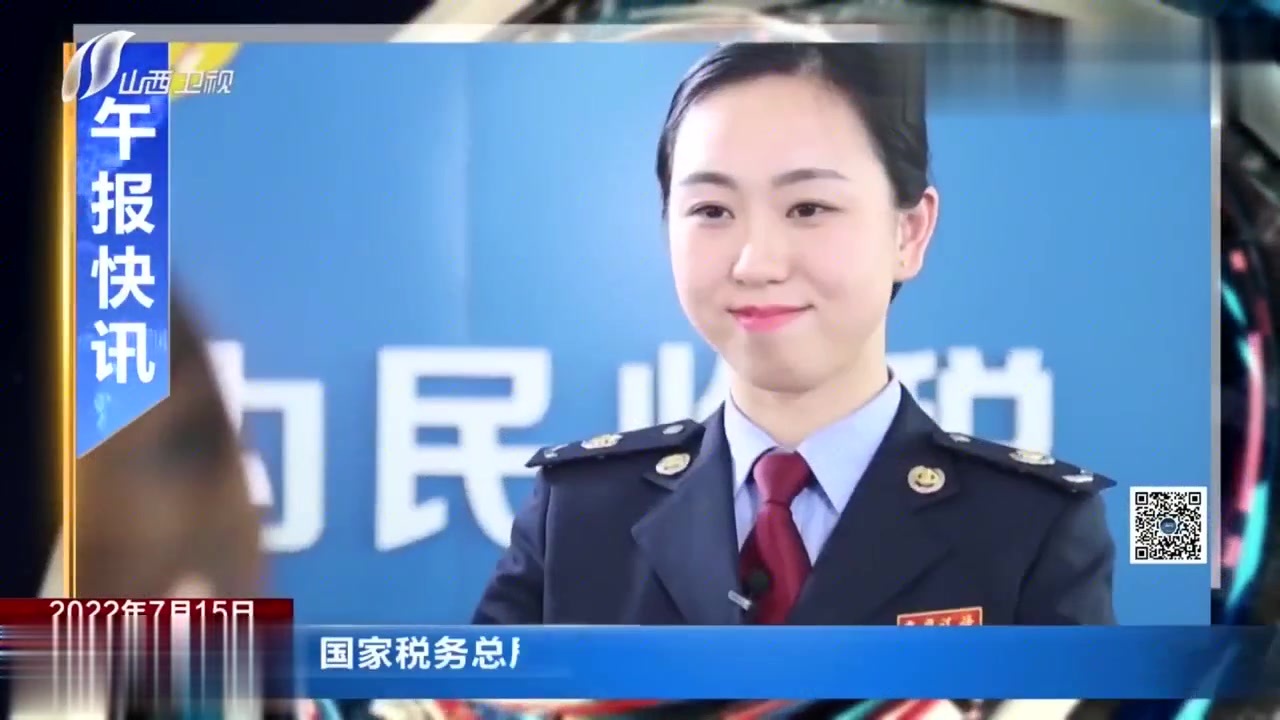 国务税务总局:延长7月份增值税留抵退税申请时间