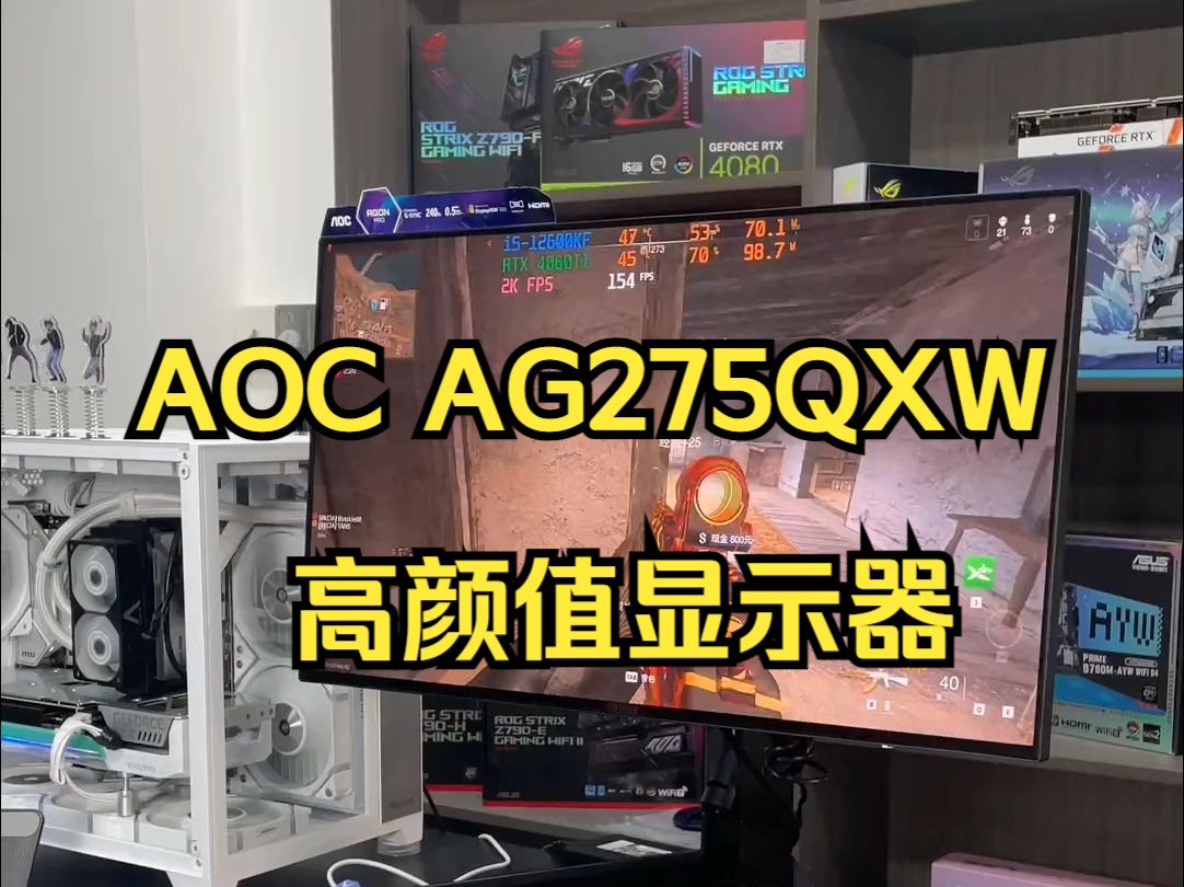 ...攻4代 27英寸2K 240Hz显示器,NanoIPS电竞大乌兹DTS音效游戏电脑!