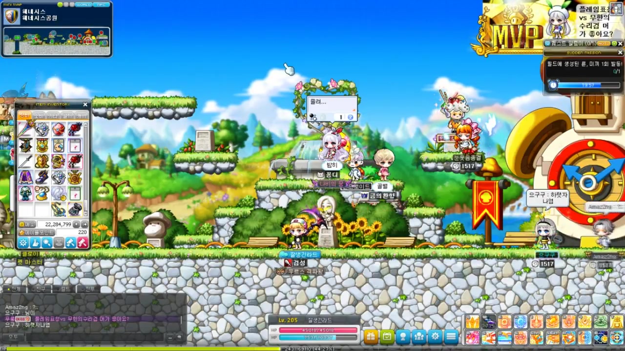 【KMS韩服冒险岛】魂骑士 战斗站姿改为正常站姿 操作方法教程