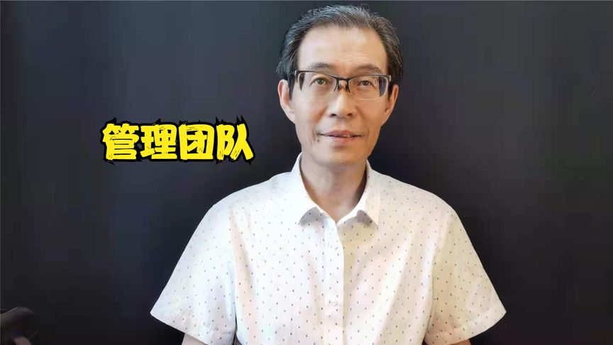 用什么管理团队更高效?当然是制度,两个方法教你用制度管理团队