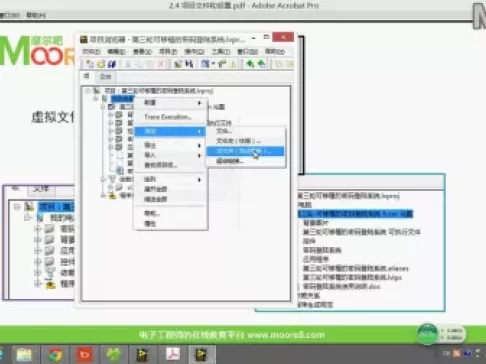 3.16LabVIEW项目文件和为什么使用项目?