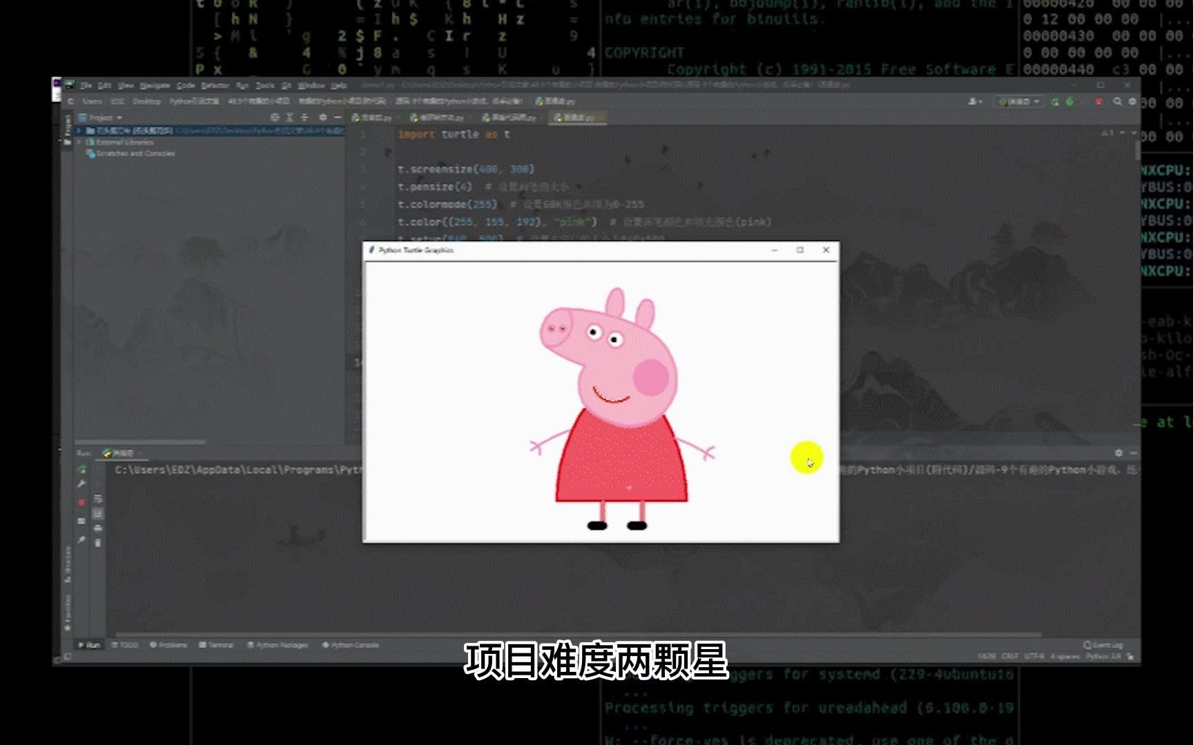 学Python可少不了项目练手,这8个小项目有趣又实用,小白也能做出来!