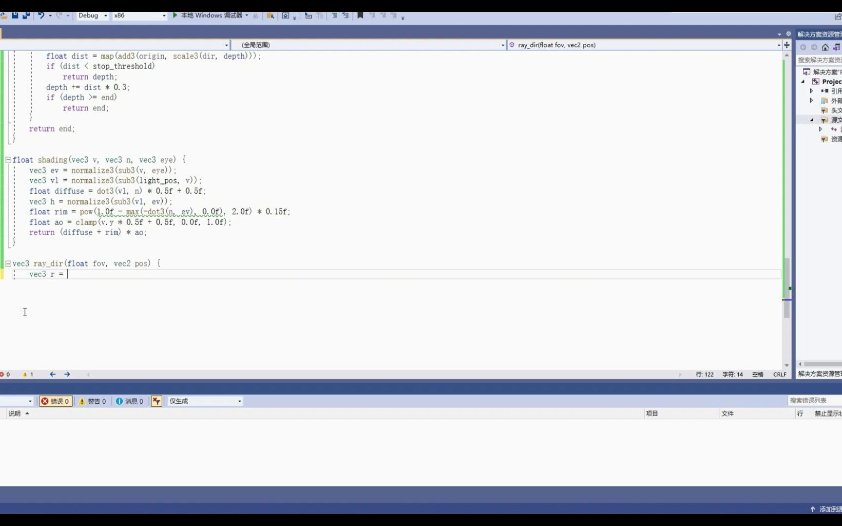 快让你的程序员朋友给你做玫瑰花