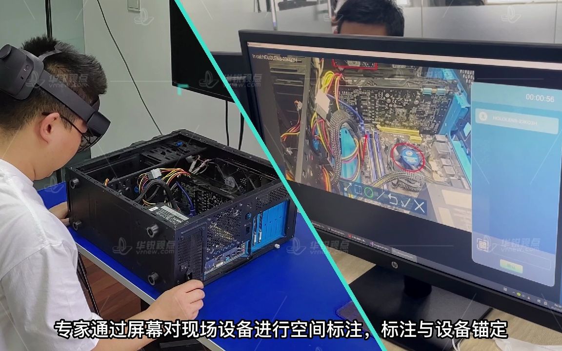 工厂AR智能远程协助软件提高运维效率