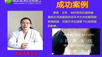 治疗陈旧疤痕最好的方法