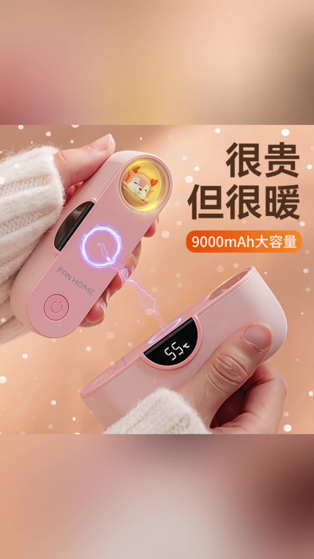 这暖手宝直接把“颜值+实用”焊在冬天里了! 粉嫩嫩的萌宠款也太戳...
