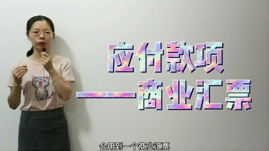 商业汇票怎么选才能100%收到货款,商业承兑和银行承兑有什么区别
