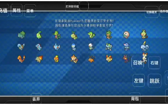 我的世界神奇宝贝,下期教怎么下载。