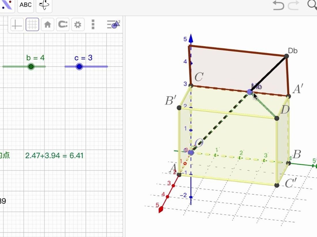 S7G3 蚂蚁走长方体 [Geogebra]