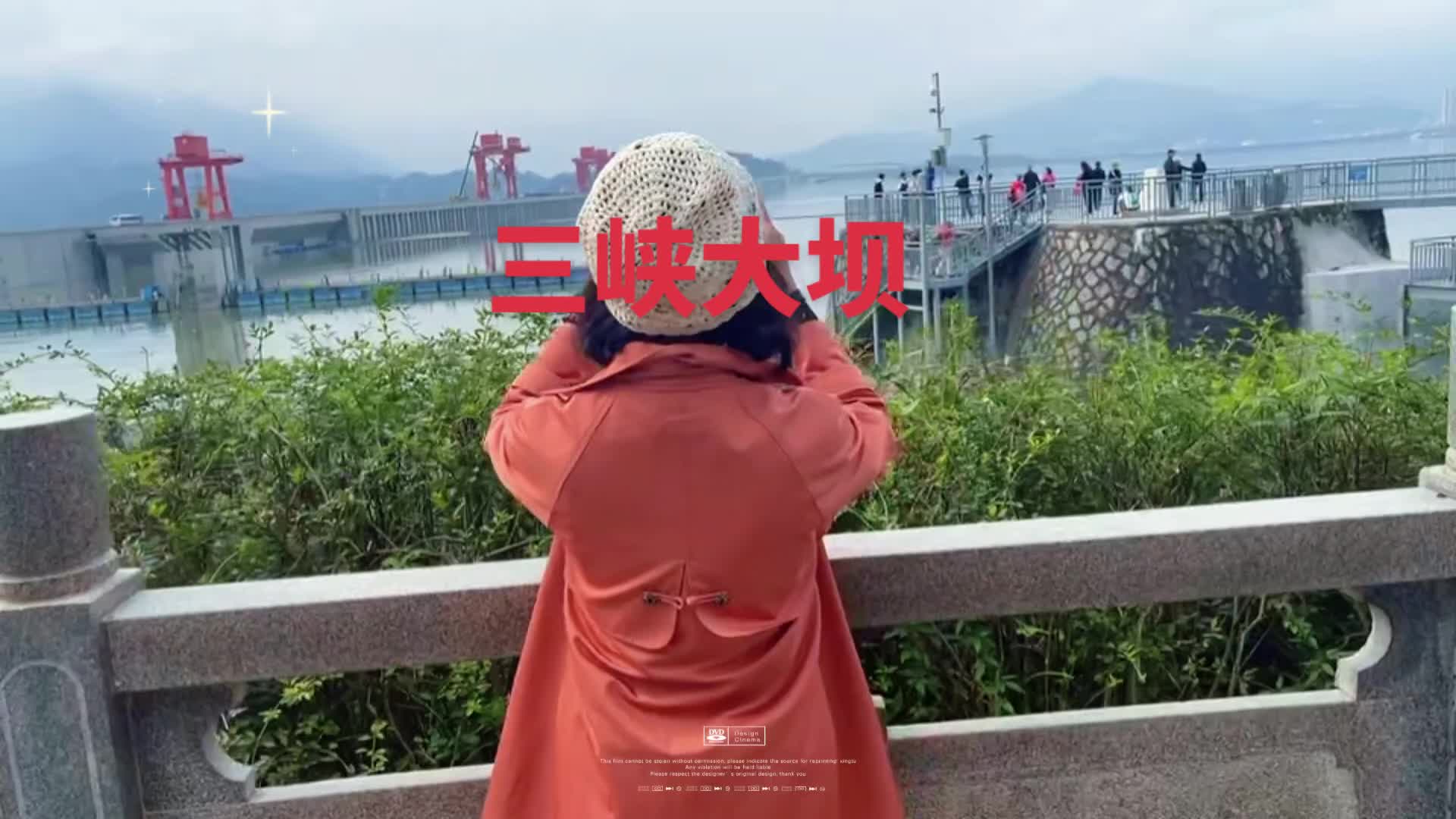 #我的旅行日记 三峡大坝,作为世界级的水利枢纽工程,不仅是中国的...