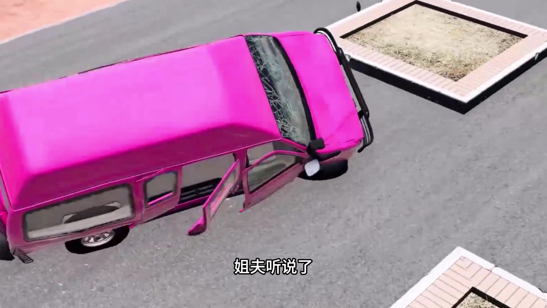 弟弟的大脚车通过了这个陡坡没##车祸模拟器 #抖音小游戏 #赛车游戏 ...