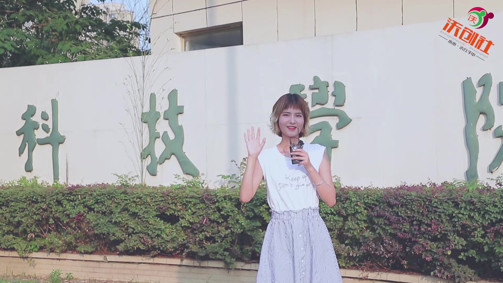 金陵科技学院,欢迎你