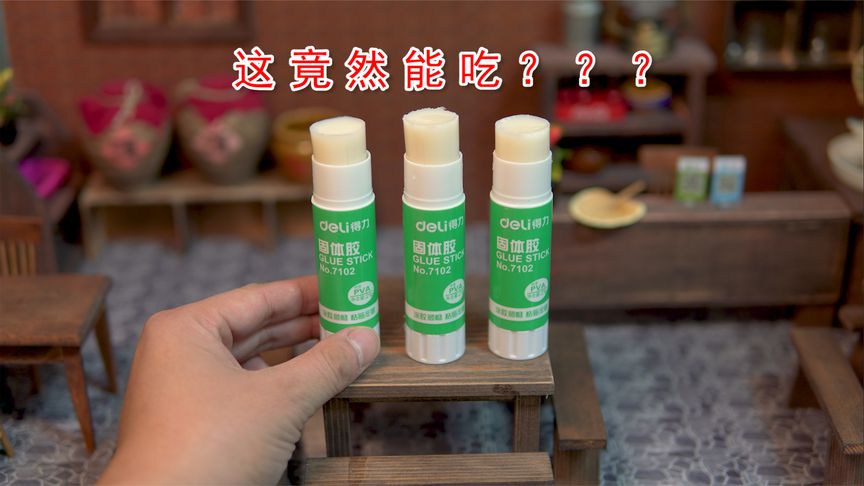迷你厨房,自制上课能偷吃的零食,老师发现算我输!