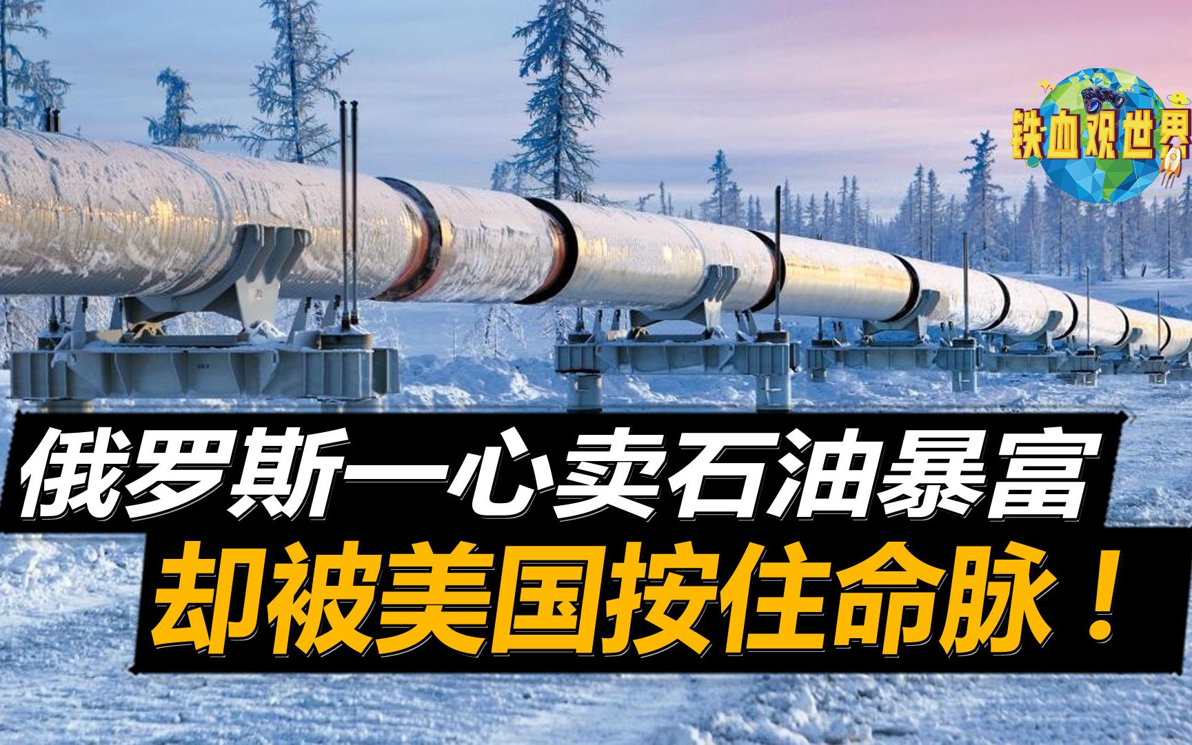一心发展国内重工业,终成一流军事强国,国内经济发展却成大问题