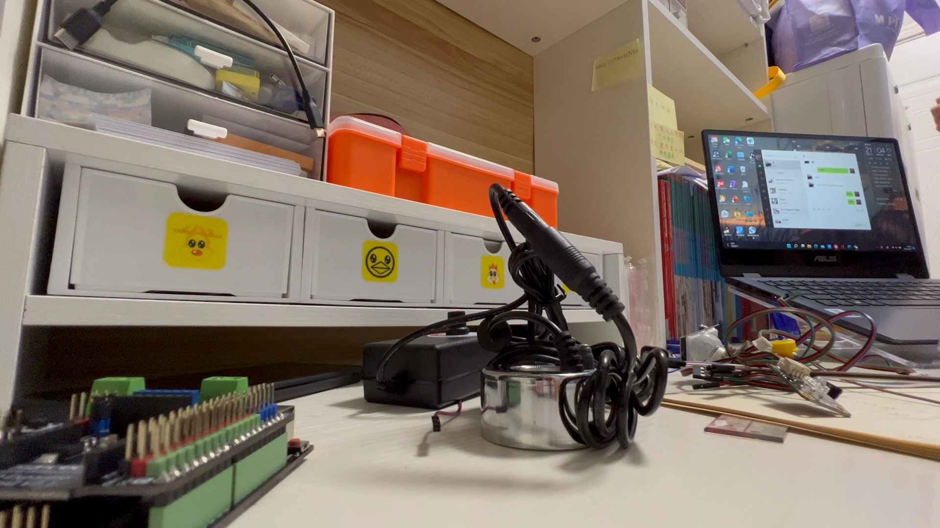 Arduino|量尺寸|电脑考试|Study With Me