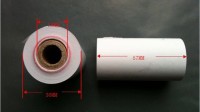 手持PDA移动终端(打印版)
