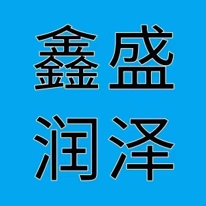专业IML工艺 