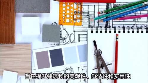 装饰装修工程:深度解析其主要分项工程