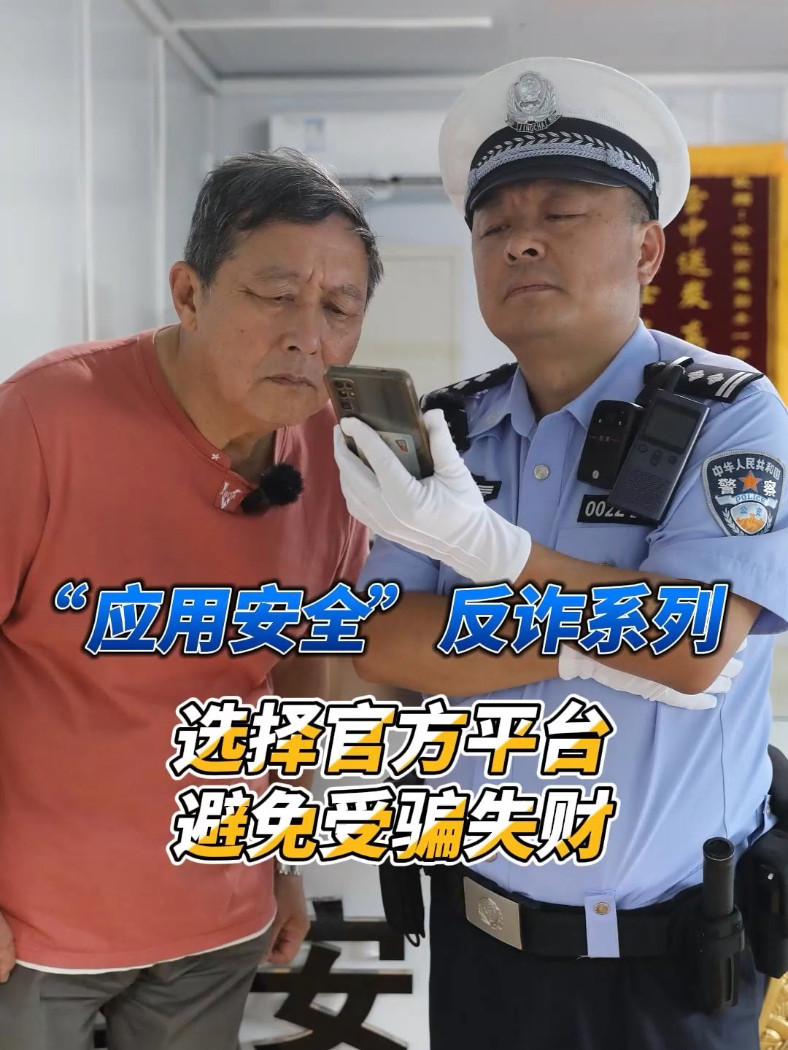 接到"航班取消"电话别紧张,一定要确认真假!