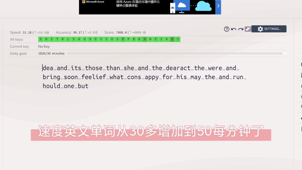 打字练习,纯粹记录自己盲打成长的过程。