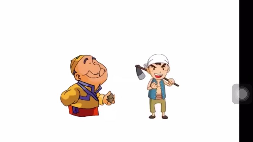 八年级上册数学两数和乘以这两数的差