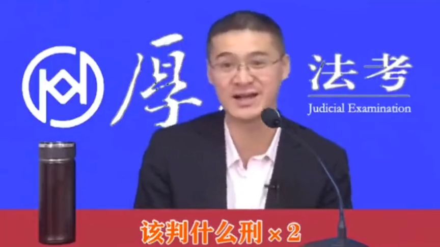 法外狂徒张三克星!初代目魔王罗翔鬼畜之歌!