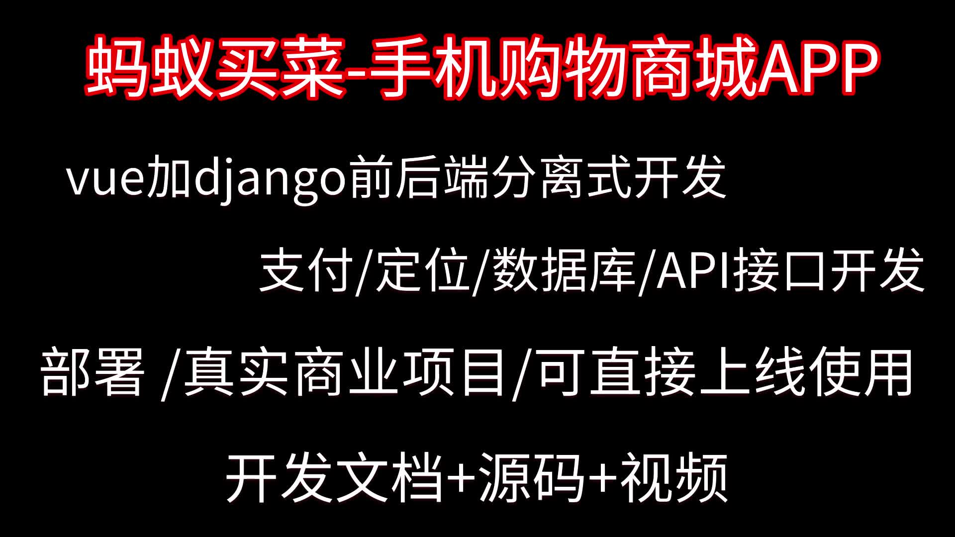 uniapp小程序支付后入库---uniapp微信小程序开发,微信登录,一键获取...