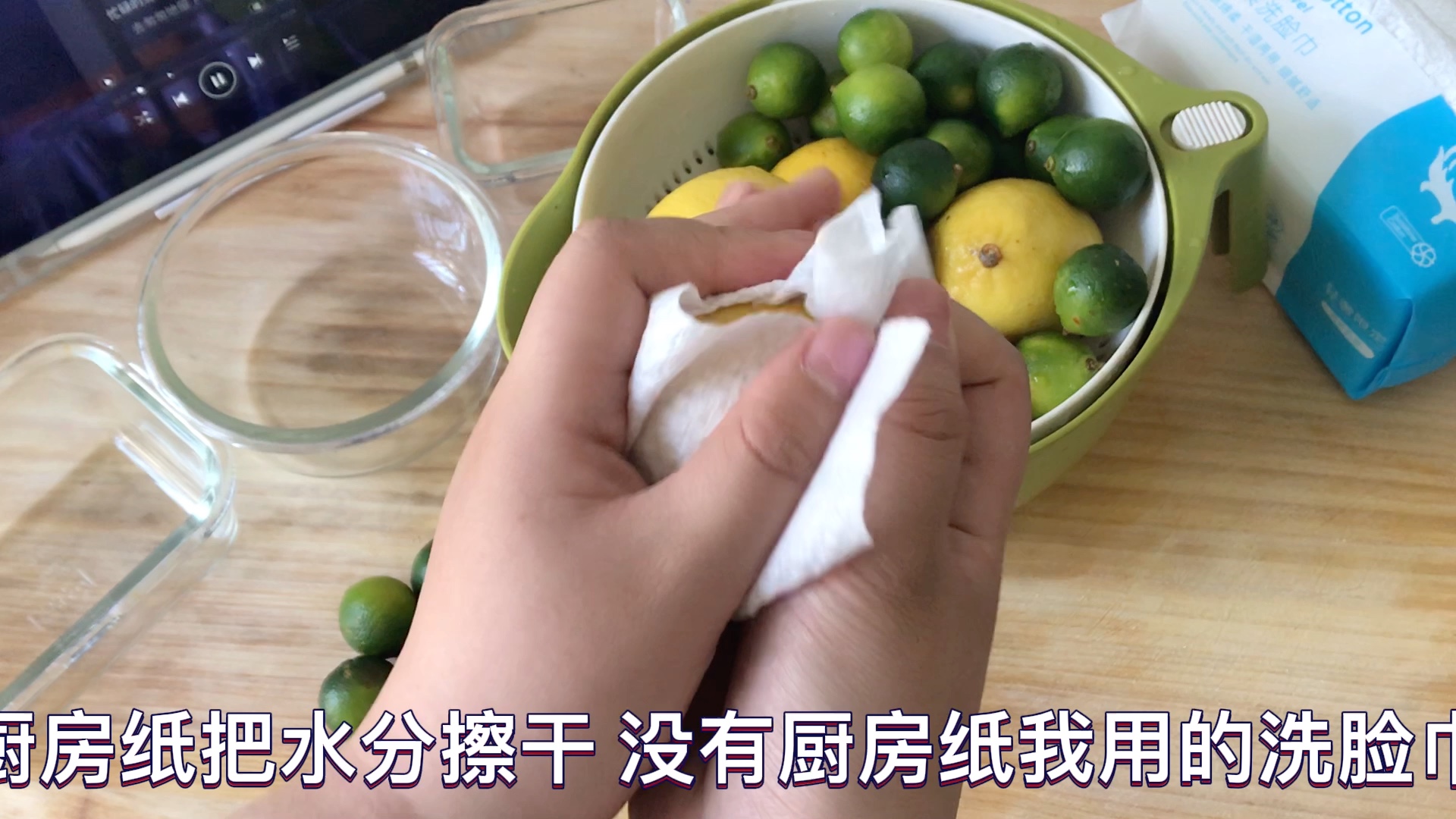 饮品界天花板,自制冷饮百香果青桔柠檬茶～吨吨吨吨好喝到停不下来