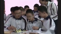 导体对电流在阻碍作用2重庆一中-王乐