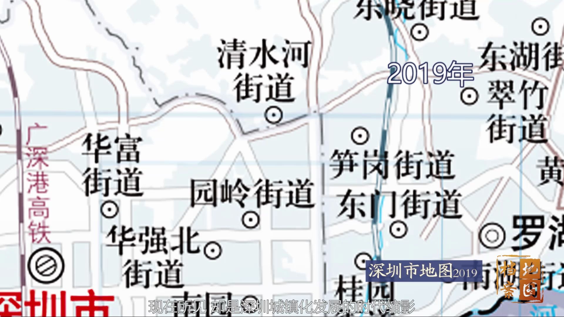 地图上的中国——新中国70周年之巨变