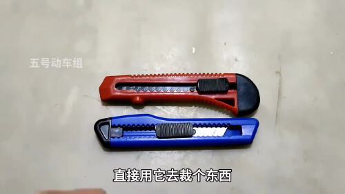 才知道,原来壁纸刀还隐藏3个妙用,很少人知道,一个比一个好用